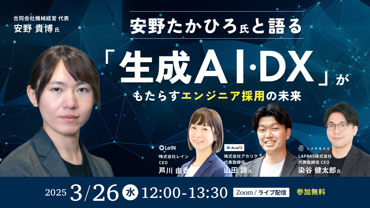 人事DX（HRDX）とは？DX化する方法・メリットや失敗事例も紹介 ｜HR NOTE