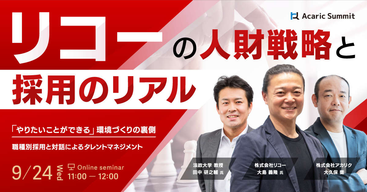 MBO（目標管理制度）とは？実施手順や注意点を詳しく解説 ｜HR NOTE