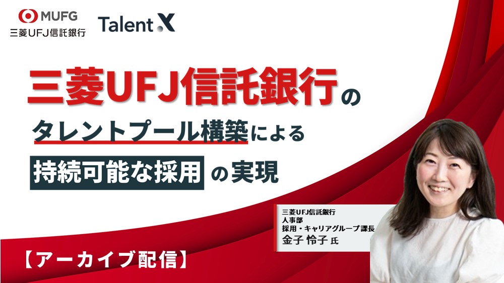 MBBとは？MBOとの違いや注目される背景、メリット・デメリットを解説！ ｜HR NOTE