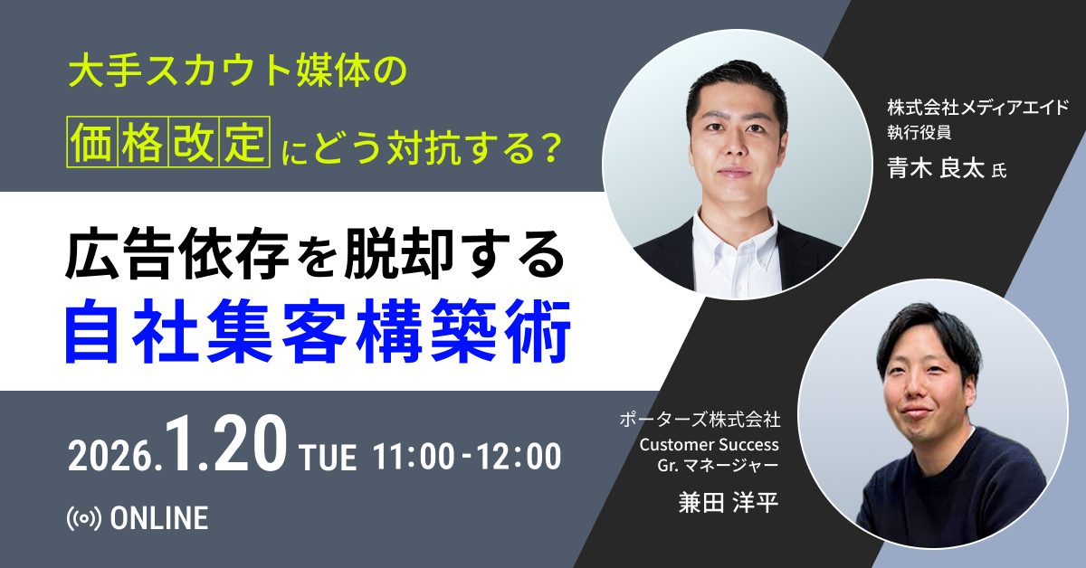 三井不動産の新DX方針『DX VISION 2030』DX人材育成の仕組みとその狙いとは？ ｜HR NOTE