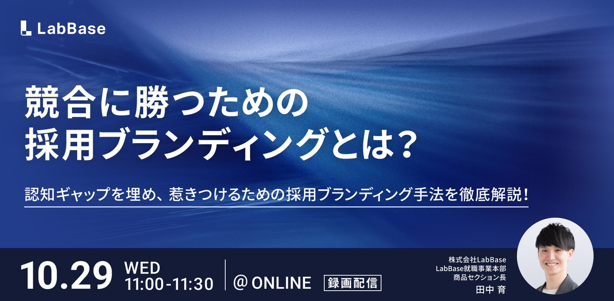 MBO（目標管理制度）とは？実施手順や注意点を詳しく解説 ｜HR NOTE